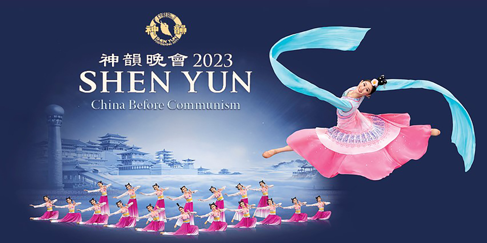Shen Yun Performing Arts Raising Cane s River Center